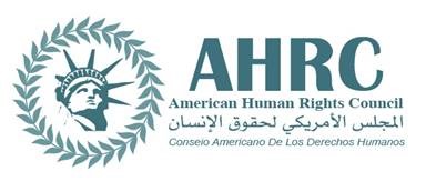 AHRC Observes The International Day Of Persons With Disabilities- Dec 3rd